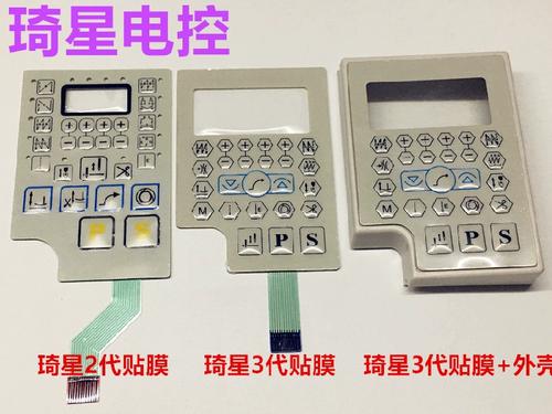 显示屏幕按键截图
