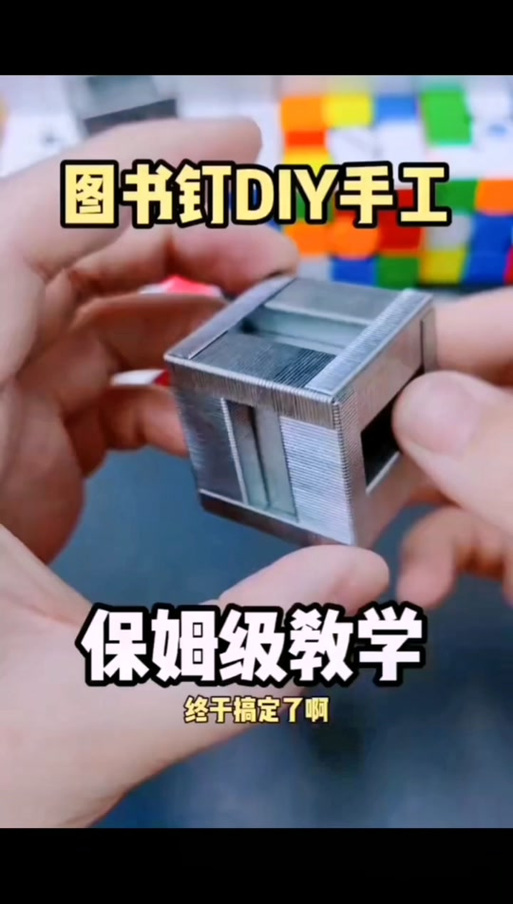拼拼订v3截图