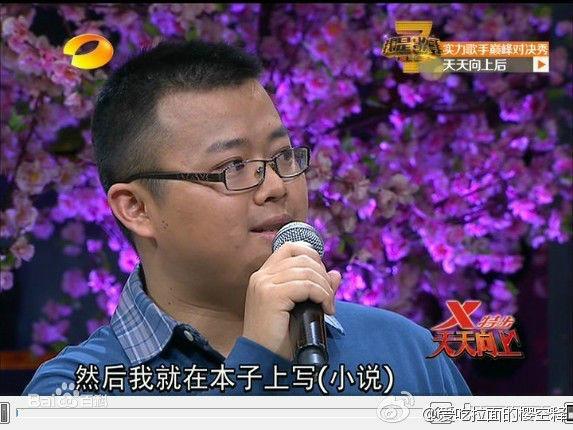 我吃西红柿2026新书图标