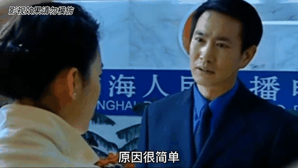 神木兰电影《别为陌生人开门》图标
