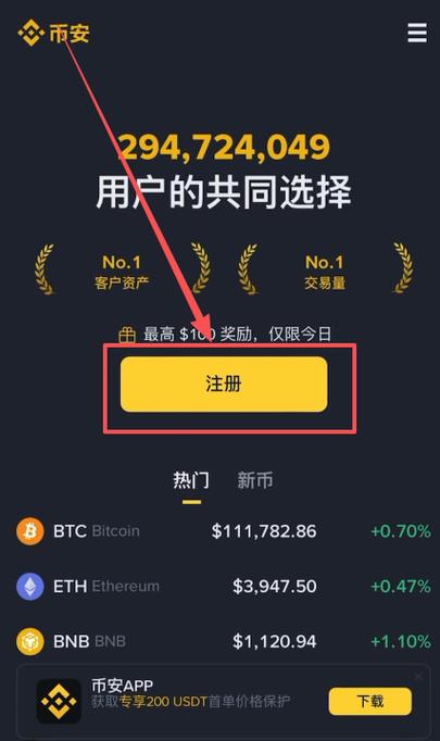 币coin平台图标