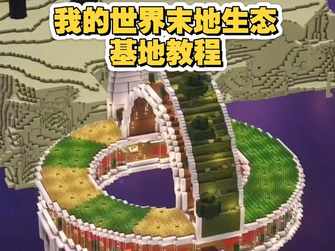 我的世界种地的泥土怎么弄图标