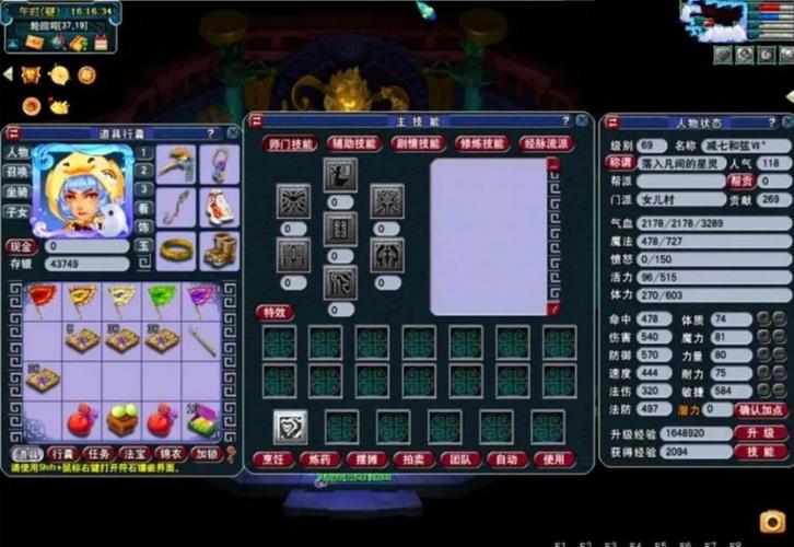 梦幻币1000万是多少钱图标