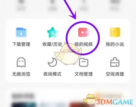 vivo下载的视频不见了