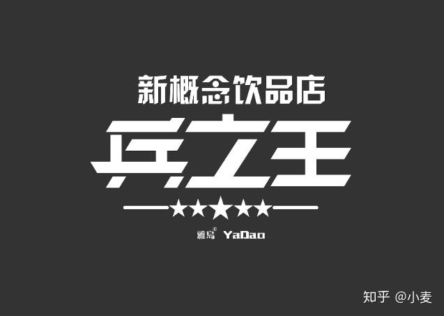 兵之王加盟费退伍军人截图