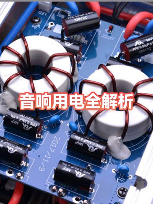 音响充满电不拔行吗图标