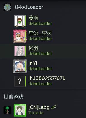 tmodloader官网手机版图标