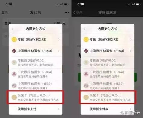 删除好友了亲属卡还可以继续用吗图标