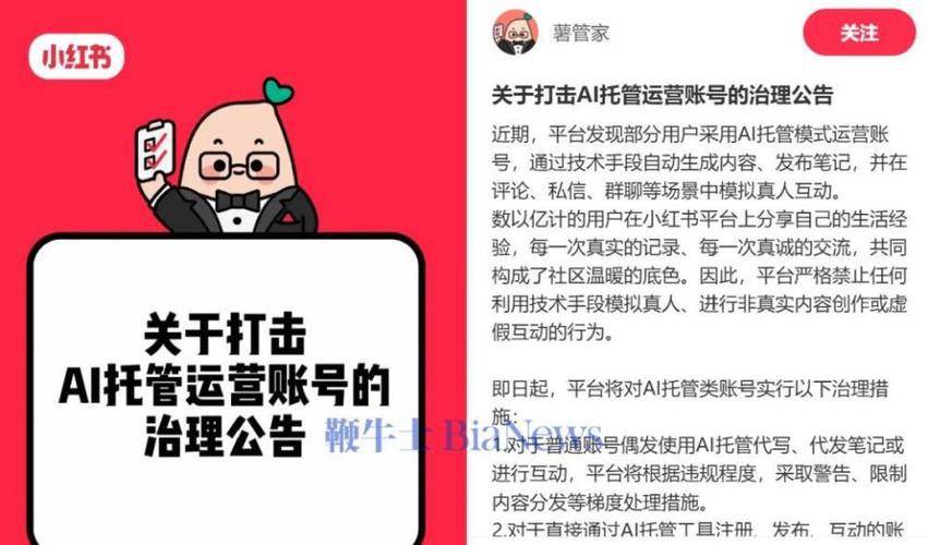 号外快赚小号托管平台图标