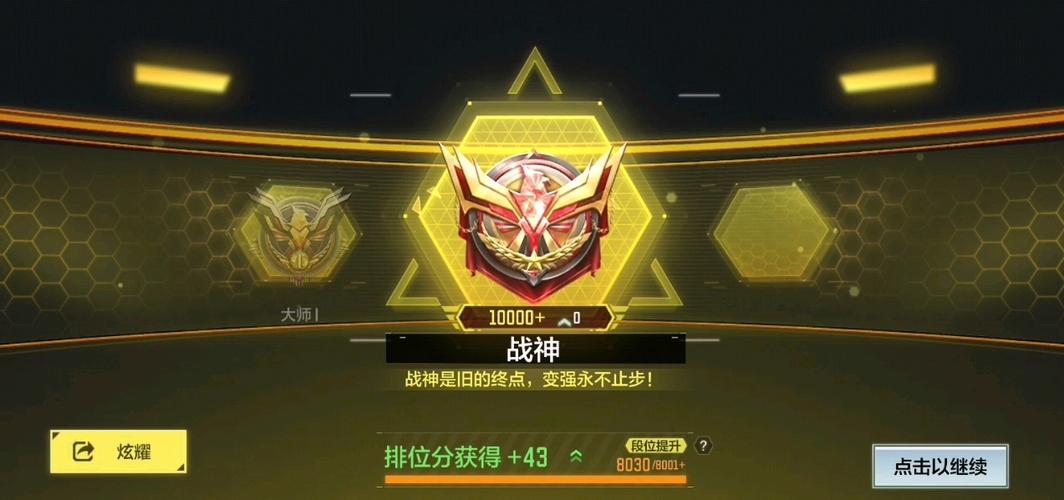 和平精英炫耀皮肤视频