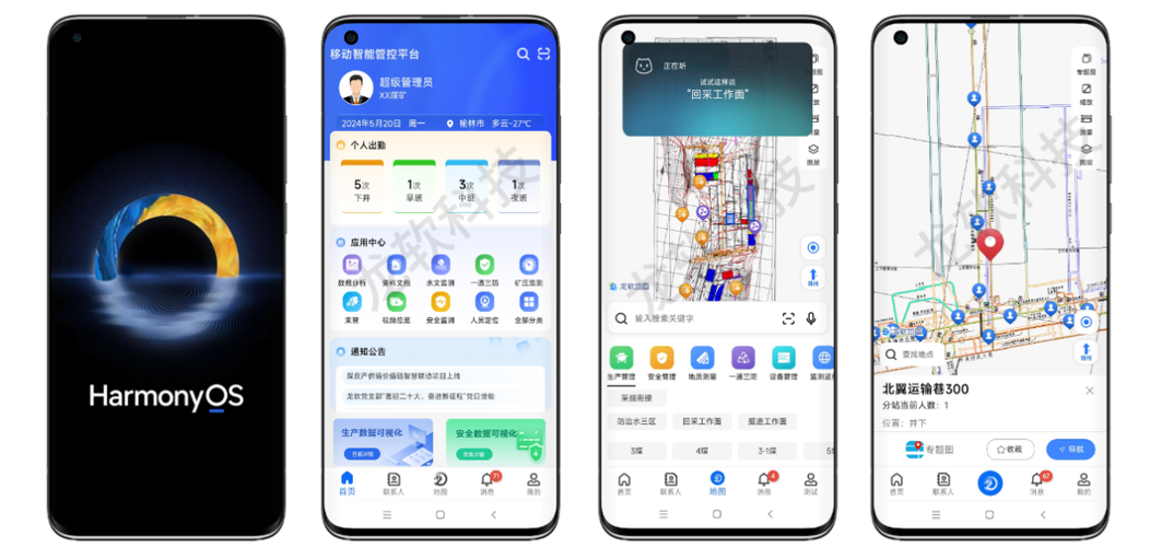 移动应用平台图标