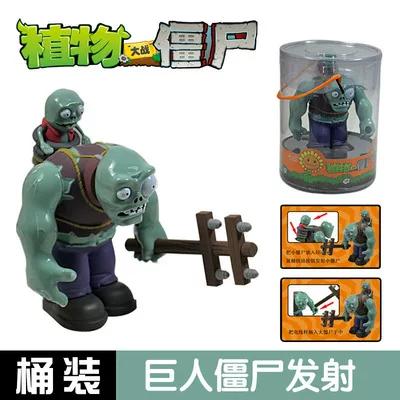 请你搜索植物大战僵尸玩具2图标