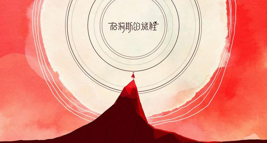 格瑞斯的旅程图标