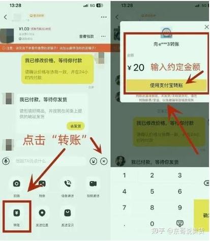 开通闲鱼需要什么条件截图