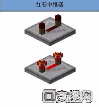 红石中继器怎么制作截图