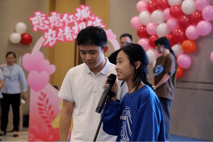 恋恋交友图标