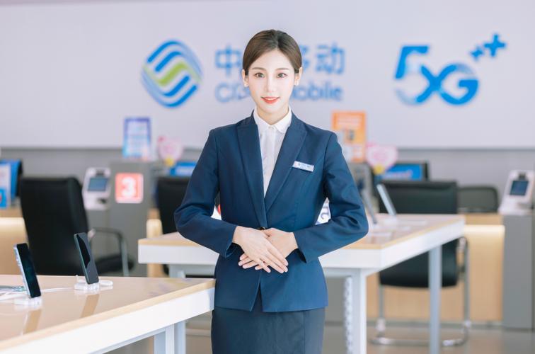 中国移动有什么岗位截图