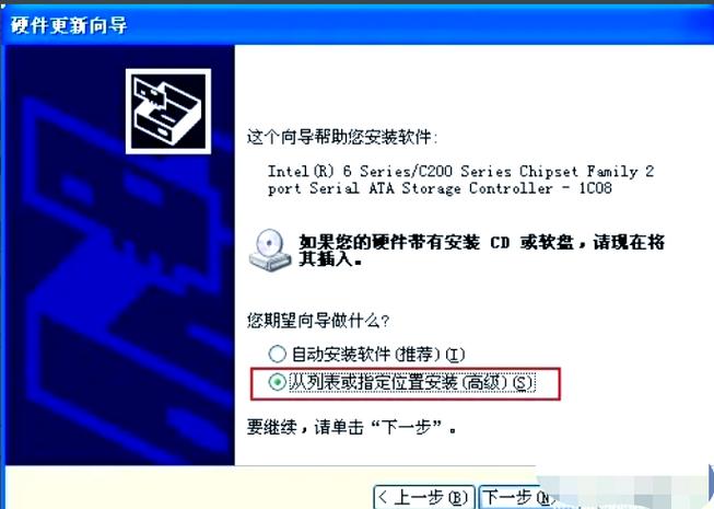换主板需要重新装系统么截图