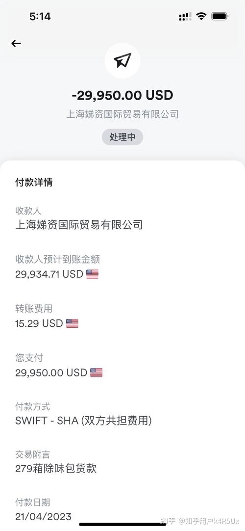 灰色项目收款第三方平台图标