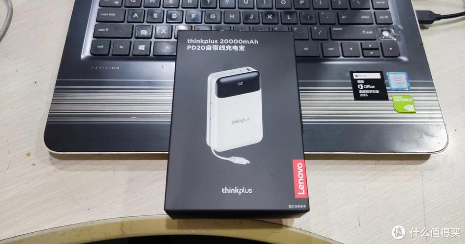 联想电脑可以用充电宝充电吗缩略图