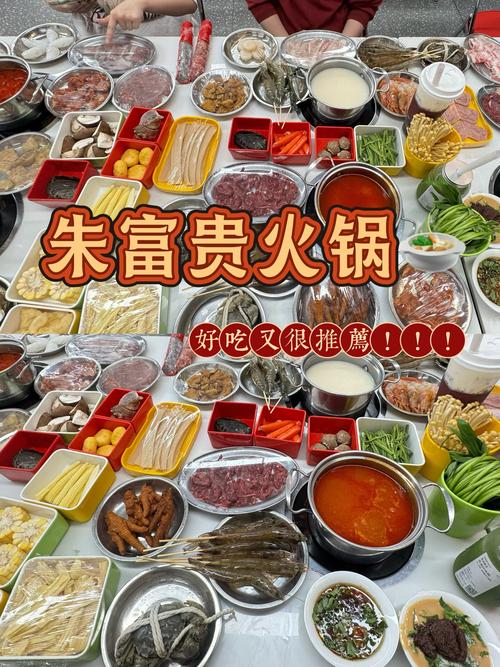 富贵大饭店红包版图标