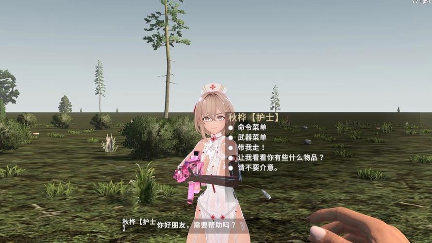 七日杀随从mod截图