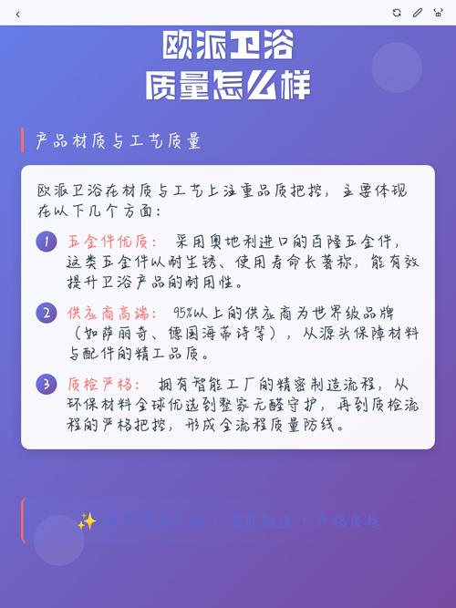 申鹭达卫浴质量怎么样图标