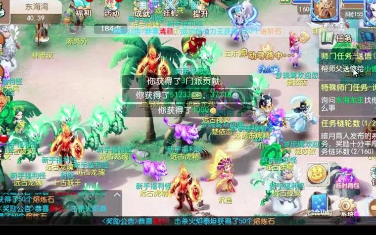 梦幻西游新区图标