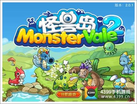 怪兽岛2下载图标