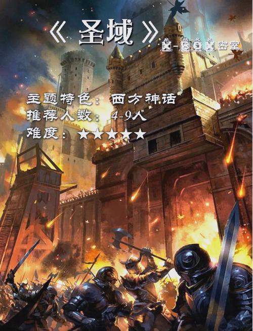 圣域魂兽师图标