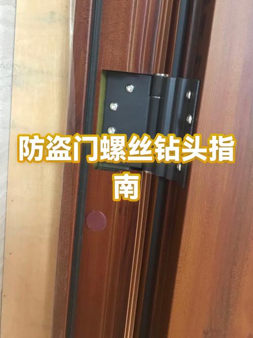 防盗门螺丝滑丝了怎么取出来图标