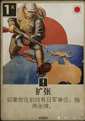 kards手游版图标