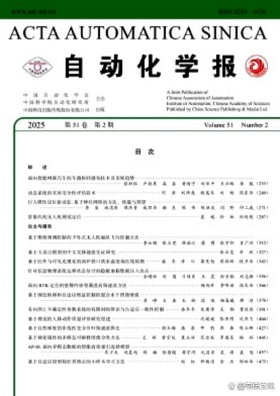 免费论文阅读网站推荐图标