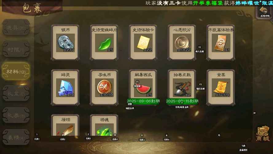 三国杀vivo账号图标