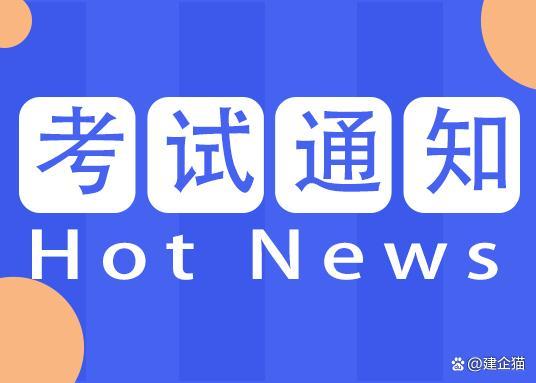 强安app考试答案图标