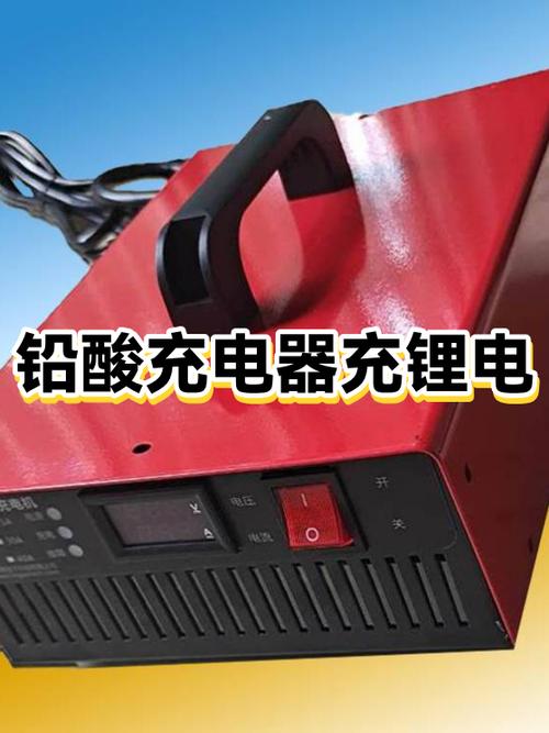 充电器缠线会影响充电吗图标