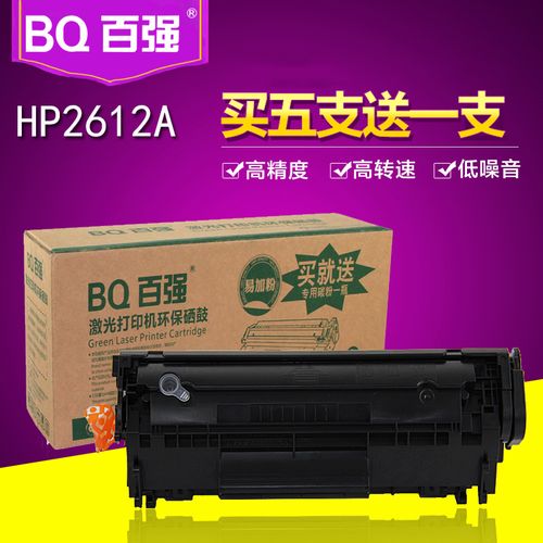 惠普1005打印机硒鼓加粉教程图标
