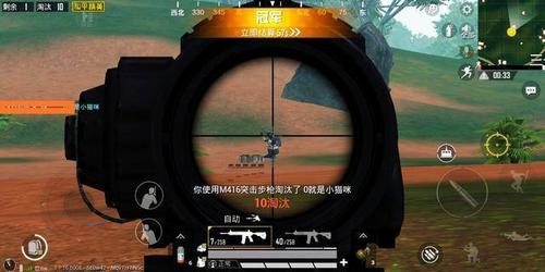 和平精英除草辅助器图标