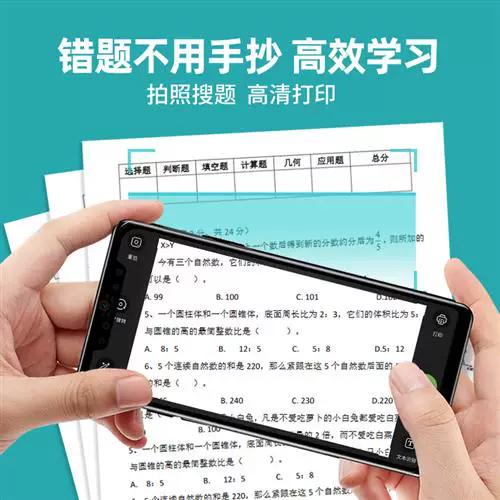 多搜破解版2023