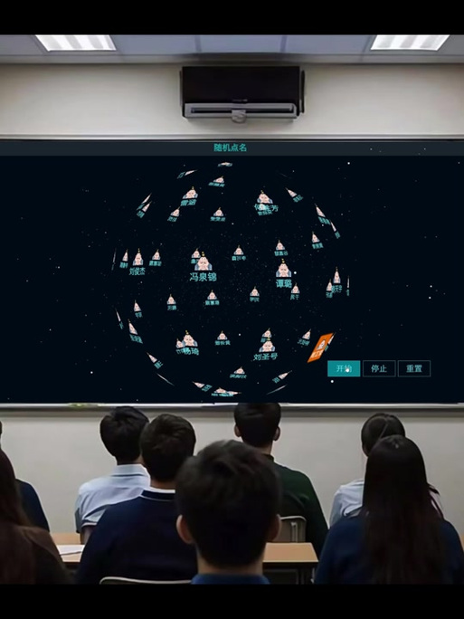 如何躲避雨课堂随机点名截图