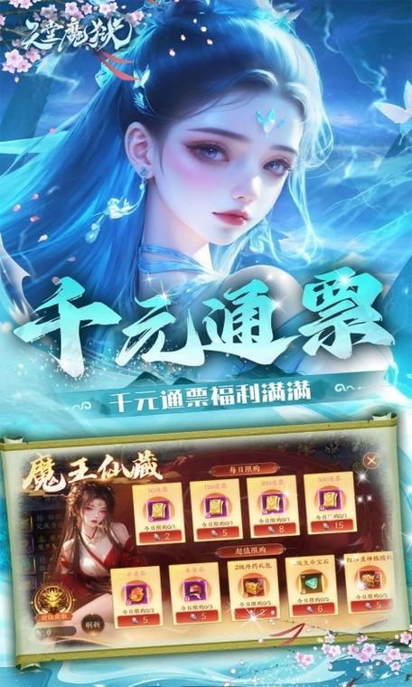 天堂魔狱0.05折手游