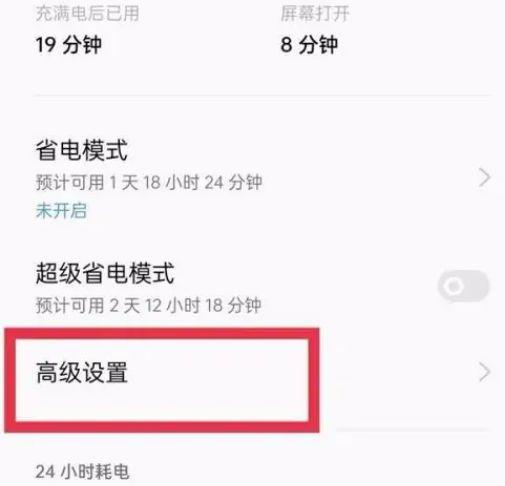 vivo手机性能模式在哪里打开图标