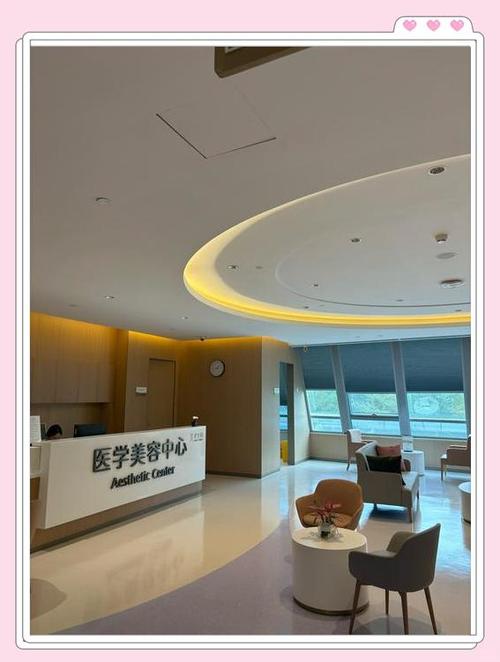 医美医院图标
