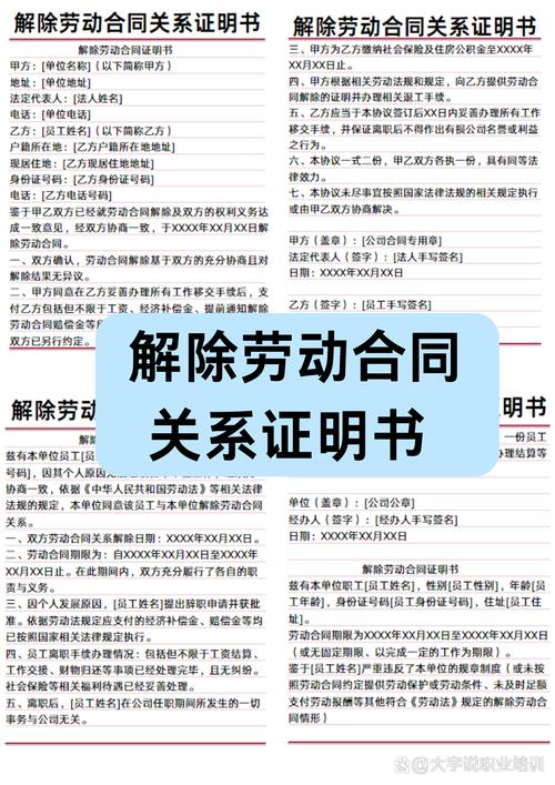 退出合种还有证书吗图标