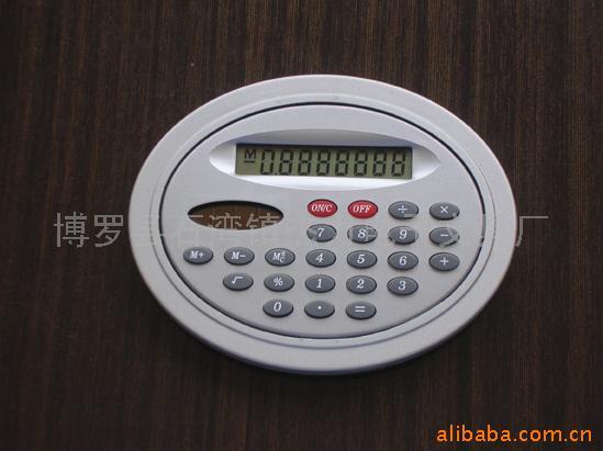 椭圆的计算公式图标