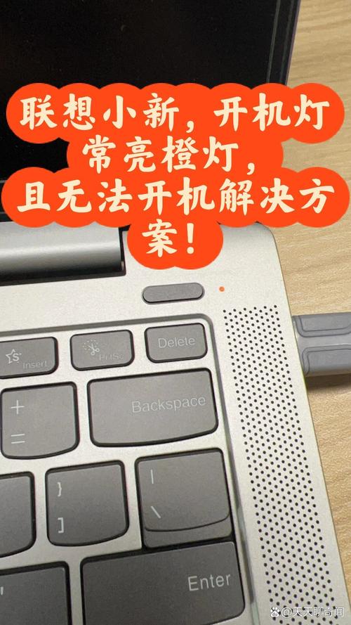 小度橙色灯不亮怎么办截图