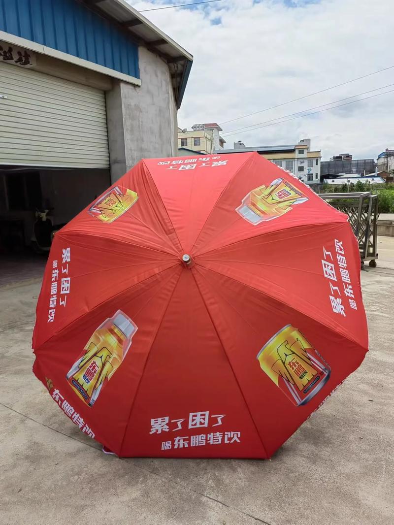 宣传雨伞的广告图标