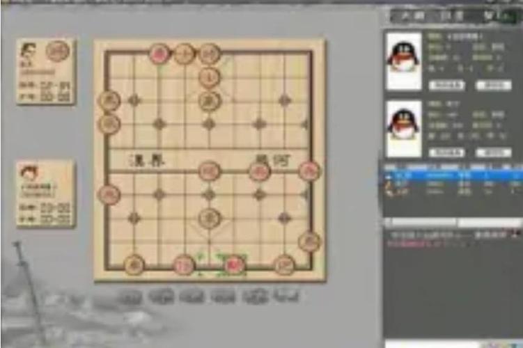 qq游戏中国象棋图标