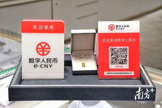 云闪付商家版邀请码图标