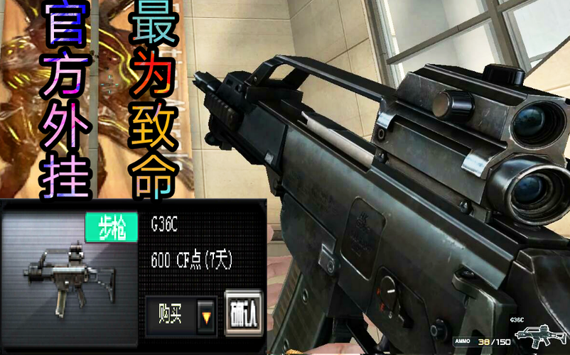 cf磁性自瞄是什么图标